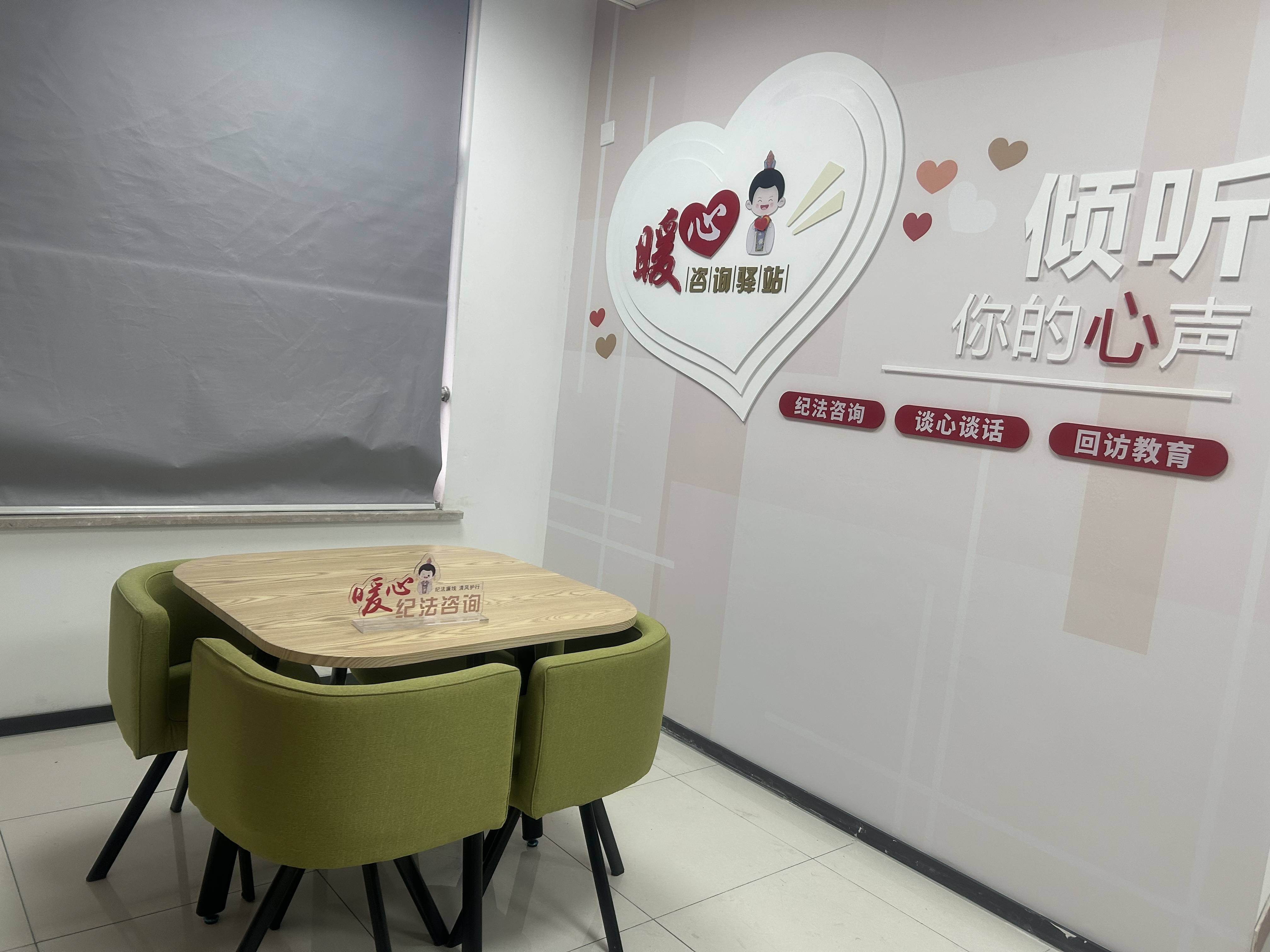 吴中区香山街道：纪法约束有力度 暖心咨询有温度